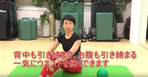 辛口！ウエストを一気に細くするエクササイズ【動画＋画像】解説 大阪北浜ピラティススタジオ進化