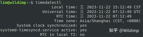 Ubuntu Ntp
