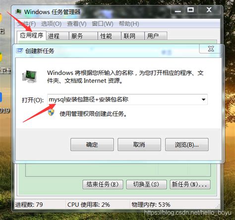 mysql 安装 internal error2503 mysql internal error csdn博客
