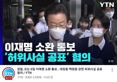 이재명 문자 공개로 완전히 뒤바뀐 언론 프레임 인스티즈 Instiz 인티포털 카테고리