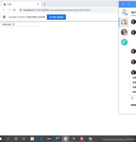 Html点击按钮数字加一 Csdn博客