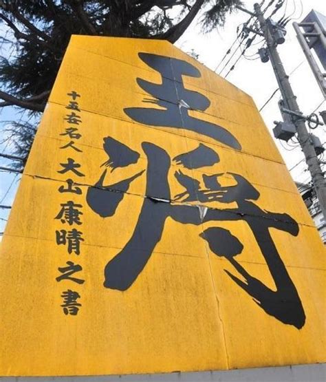 将棋の藤井聡太さんが400年に1人の天才と呼ばれるのはなぜなの？ 戦国ヒストリー