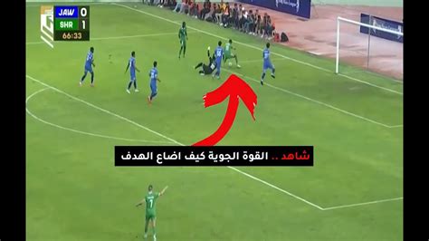 سبورت تايم قمة بغداد الكروية تنتهي ايجابيا والميناء يخطف فوزه الاول