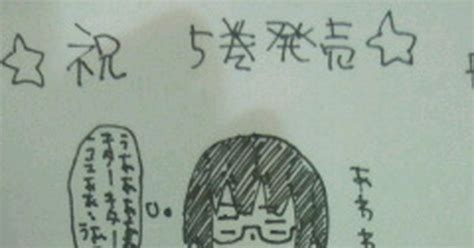ヘタリア 【ヘタリア】祝★5巻＋実録注意 ささくれのマンガ 実録 お母さん、どのページを見てそう思ったのかkwsk Pixiv