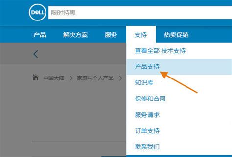 戴尔笔记本驱动下载 戴尔笔记本驱动官网版v1 0 下载王