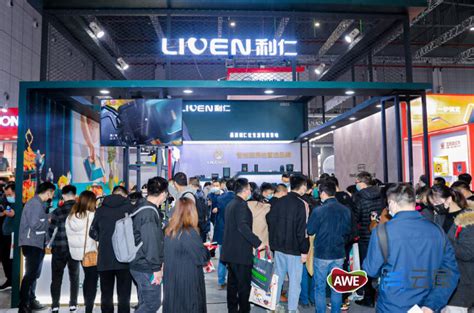 2026上海家电展2026awe智能家居展家电展小家电展消费电子展家博会 2026awe中国上海家电及消费电子博览会
