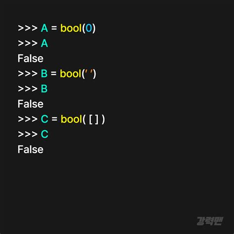 파이썬 강의 12 불 자료형과 관계 연산자 논리 연산자 강력맨