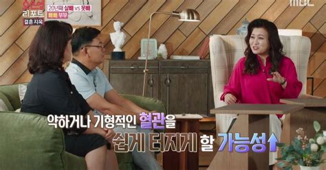 다이어트 강요한 남편 아내 밥까지 압수 ‘충격…오은영 조언은