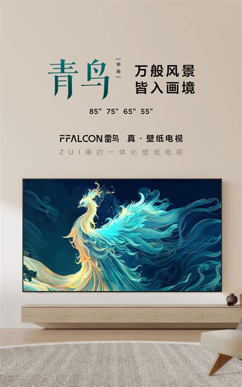 Tcl Launches 75 Inch 4k 144hz Wallpaper Tv With Thin 29 8mm Design 4gb