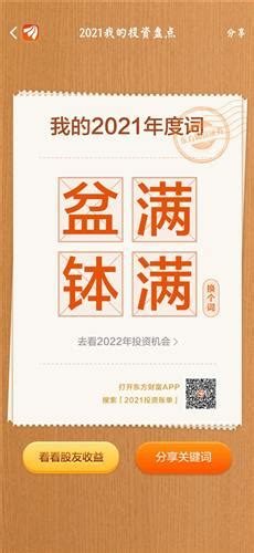 唉，赚了15个点，开年几天亏进去那么多股市实战gssz股吧东方财富网股吧