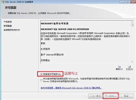 Sqlserver 2008 R2 下载地址（百度云）及安装图解 Csdn博客