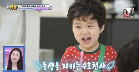 ‘슈돌 강주은 “첫째 子 공황장애…다시 결혼해도 최민수”