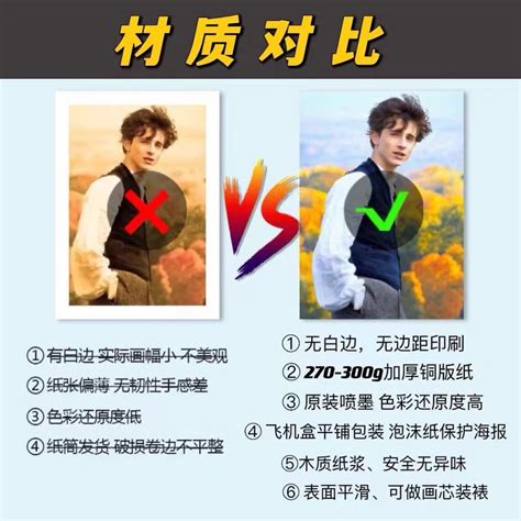 以你的心诠释我的爱 bkpp海报墙贴装饰画卧室墙面背景墙纸挂画 虎窝淘