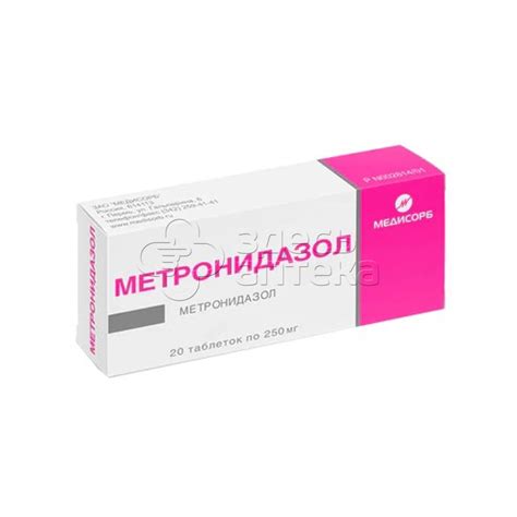 Метронидазол 20 таблеток 250мг купить по цене 39 руб в Москве, заказать ...