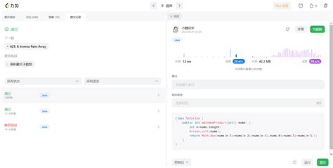 蓝桥杯练习1 Csdn博客
