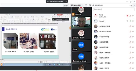 2022年优秀创业者进校园宣讲系列 数学与统计学院开展线上优秀校友创业事迹宣讲会 合肥师范学院数学与统计学院