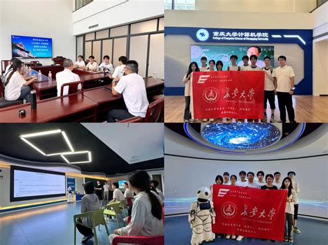 暑期社会实践信息工程学院赴重庆开展长安智行科创探索暑期社会实践活动 长安大学新闻网