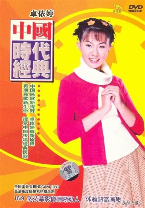 卓依婷歌曲，小小年纪的卓依婷翻唱过600歌曲可可情感网
