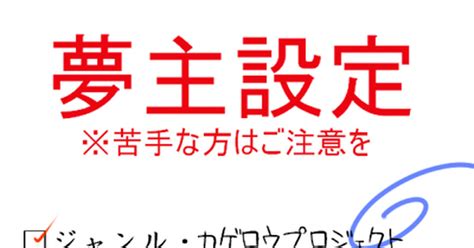 千ﾟÅﾟ歳૭ 【夢主設定】カゲプロ 千歳＠もそもそのマンガ 夢主設定 夢主 Pixiv