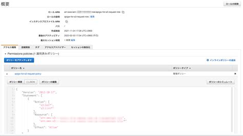 相互 Tls 認証で Api Gateway のバックエンドの S3 にアクセスできるかやってみた Developersio