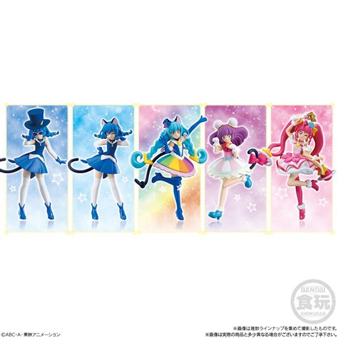 スタートゥインクルプリキュア キューティーフィギュア 食玩グラビア｜バンダイ キャンディ公式サイト