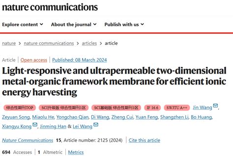 祝贺宋泽源关于二维卟啉基金属有机框架膜离子能回收的论文在nature Communications（综合 1区top，if：166）上发表