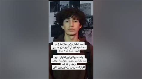 آخرین اخبار جنگ کرج و اراک رو از پیج ما دنبال کنید Youtube