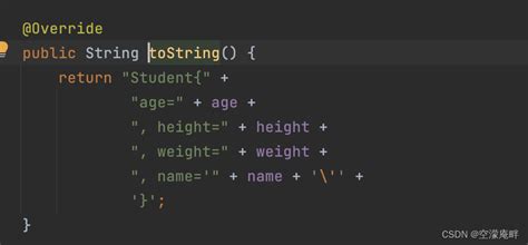 Java中object里的tostring方法java Objecttostring打印 Csdn博客