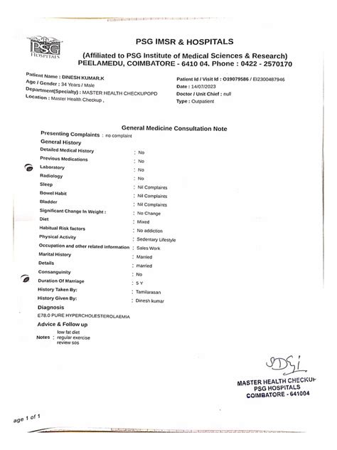 mr dinesh kumar pdf