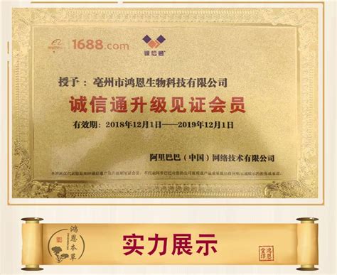 鸿恩堂 汉方益甘茶 舒甘茶 甘舒茶养甘茶非养甘茶护甘茶一件代发 阿里巴巴