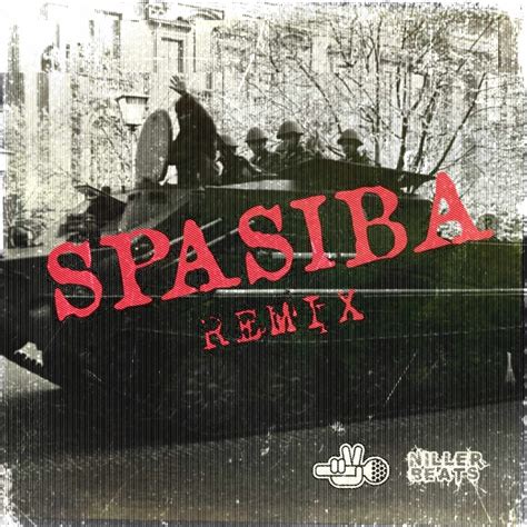 ‎spasiba Remix [feat Per Vers] Single Album By Niller Beats