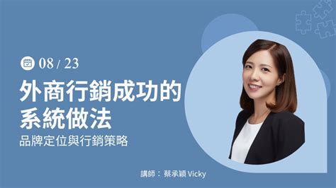 專屬職場人士的全方位學習平台 104人資市集