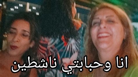 عاجل اش واقع هاد الشي بزاف Youtube