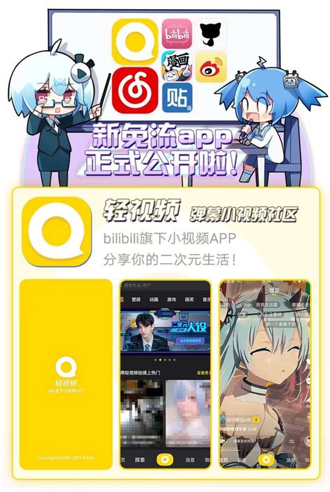 B站云村贴吧微博免流中国联通 哔哩哔哩22卡 22元 月 2GB通用 100分钟 知乎