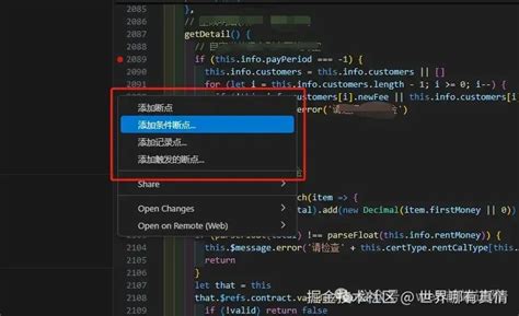 Vscode Debug Vue项目vscode Vue Debug Csdn博客