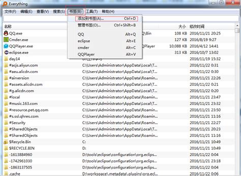 Everything工具设置书签evrything如何搜索书签 Csdn博客