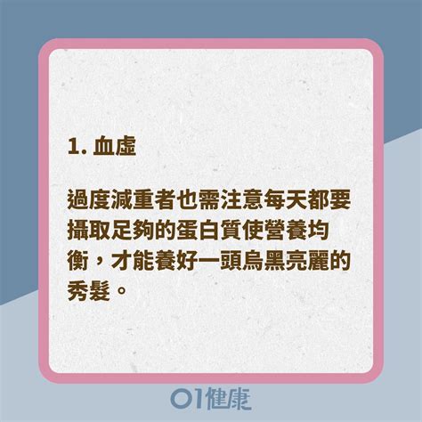 脫髮｜掉髮多嚴重才要看醫生？掉髮15題自我檢測表這些症狀需注意｜醫師easy