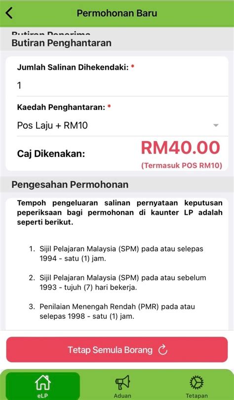 Damaged Or Lost Your SPM Cert Here S A Step By Step Guide On How To Get A New SPM Cert WORLD