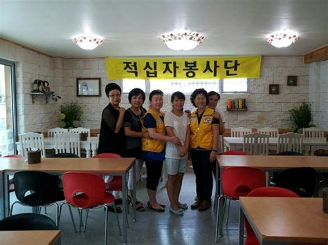 적십자 장평동봉사회 무료급식 봉사활동 새거제신문