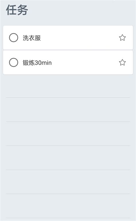 Android 开发 ListView 的用法基础总结 android listview CSDN博客