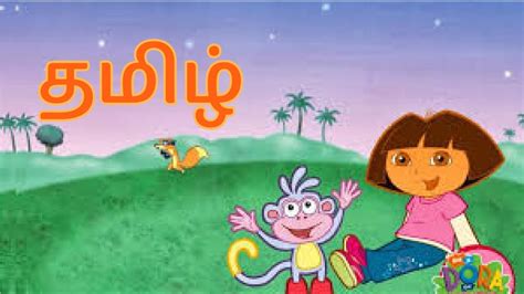 Dora Bujji Tamil 1 டோரா புஜ்ஜி Cartoon Bommai Youtube