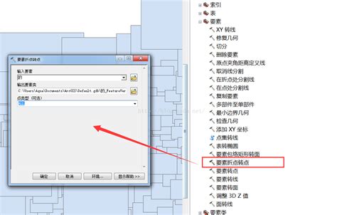 Arcgis计算图斑的四邻坐标xminxmaxyminymaxarcgis计算图斑四邻坐标 Csdn博客