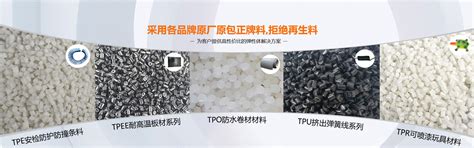 气管tpu和pu哪个材质好 武汉新塑