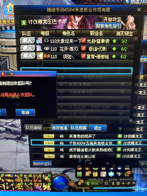 避雷跨5随缘金团，炸团不退钱沃特碧们的colgdnf地下城与勇士 Colg玩家社区