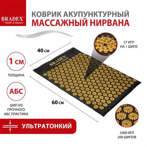 Колючка для спины — купить по низкой цене на Яндекс Маркете
