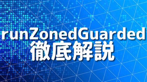 初心者でもできる！verilogでの非同期リセット実装の12ステップ Japanシーモア