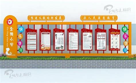 学校标识牌暴饮暴食与挑食浪费都是一种不文明习惯 哔哩哔哩