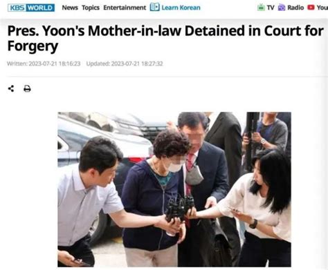 尹锡悦岳母被捕澎湃号·媒体澎湃新闻 The Paper