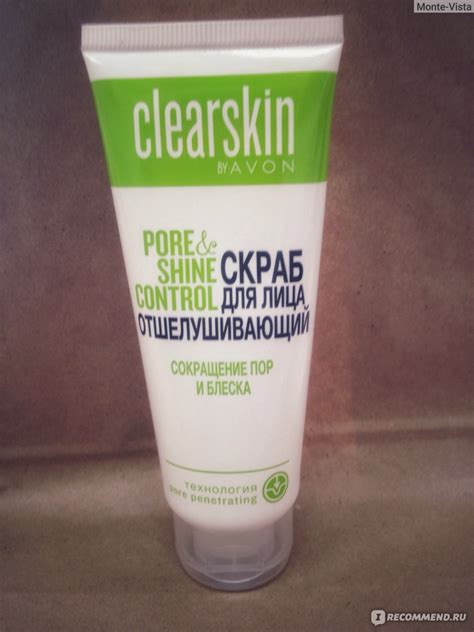 Маска для лица Avon Clearskin с глиной для глубокой очистки пор ...