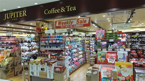 ジュピター 新さっぽろ店 札幌市厚別区厚別中央二条コーヒー豆店 Yahooマップ